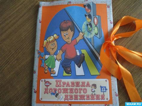Шаблоны уголок пдд в детском саду своими руками