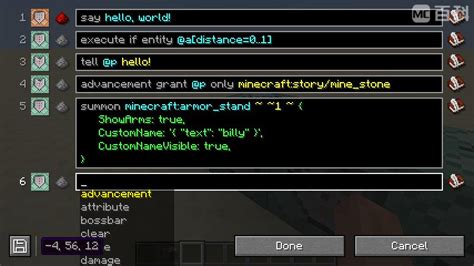 Command Block Ide Mc百科 最大的minecraft中文mod百科