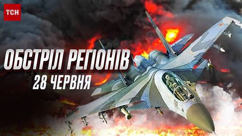 ⚡ Сили ППО збили 2 дрони Росіяни обстріляли Дніпропетровщину Харківщину Херсонщину та Сумщину
