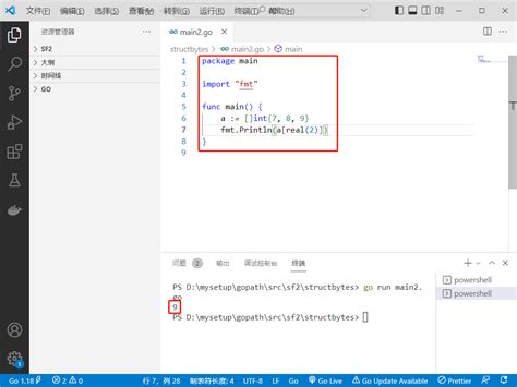 2022 10 14 What Outputs The Following Go Language Code A 0 B 7 C