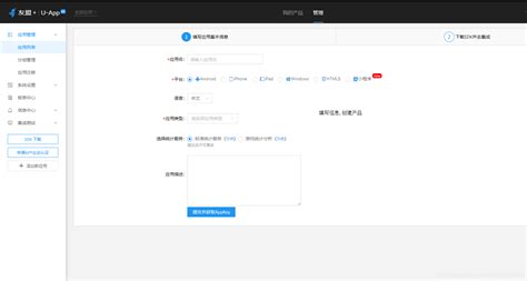 Android 集成友盟统计android集成友盟统计6 Csdn博客