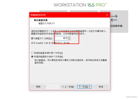 在虚拟机中安装linux系统 虚拟机安装linux系统 csdn博客