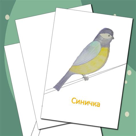 Презентация Поэтапное рисование животных 1 2 класс