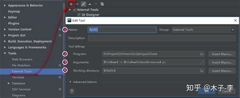 PyCharm中Qt Designer PyUIC配置 知乎