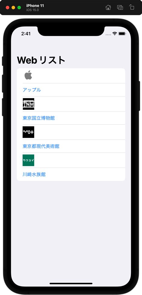 【2022年版】swiftuiのおすすめの参考書や動画を紹介！swiftui学習を徹底まとめ ios docs