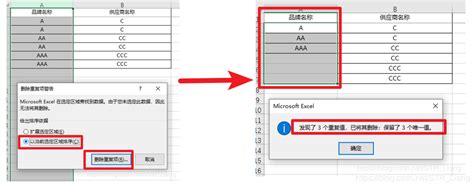 power bi desktop 的删除重复项 和 excel 的删除重复项的一样的吗？ powerbi删除重复行 csdn博客