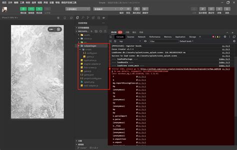 求助微信小游戏分包提示加载成功但是无法读取分包中的代码 Creator x Cocos中文社区