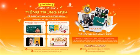 Ứng Ứng Hạo Minh 应昊茗 Hanson Ying Vnfc Minh Gia Trang
