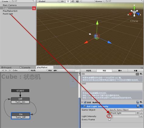 unity3d的playmaker插件使用教程，一、电灯开关 unity的playmaker有中文吗 csdn博客