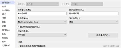1基于c的cad二次开发 开发环境设置cad 二次开发教程 C Csdn博客