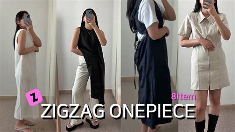지그재그 원피스 하울 총 8가지👗 5만원 이하가 대부분인 가성비 여름 원피스💜 인기순에서 취향대로 골라 본 여름 원피스
