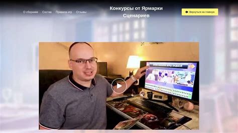 Конкурс "Битва Мемов"