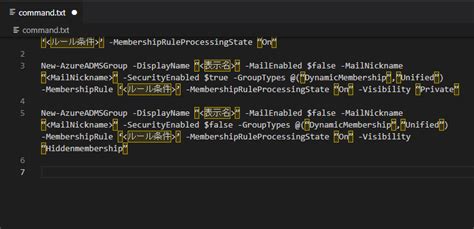 Azure Adの動的グループをpowershellで作成する Liglog Infra Journal