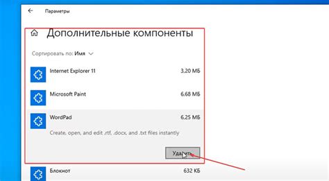 Топ 5 безкорисних програм у windows 10 які можна видалити вже зараз nixj