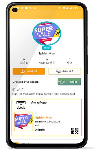 在pc電腦上下載更多類似mathur Vaishya Pariwar的遊戲應用程式