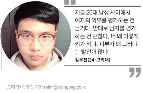 페미논리에 반박하는 연고대생들 유머움짤이슈 에펨코리아