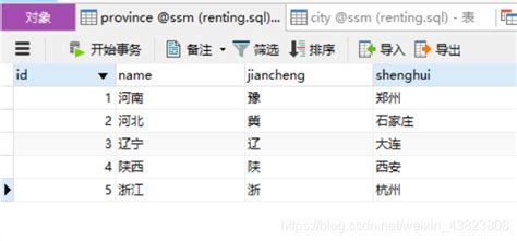 Mybatis——封装mybatis的输出结果（resulttype、resultmap）、使用like进行模糊查询的两种方式 阿里云开发者社区