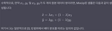 Cross Sample Augmentation