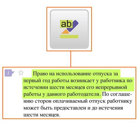 Новое в КонсультантПлюс Маркеры в тексте документа КонсультантПлюс Дзен