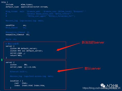 Nginx限制ip访问只允许特定域名访问nginx禁止ip访问只允许域名 Csdn博客 Nginx限制ip访问只允许特定域名访问nginx禁止ip访问只允许域名 Csdn博客
