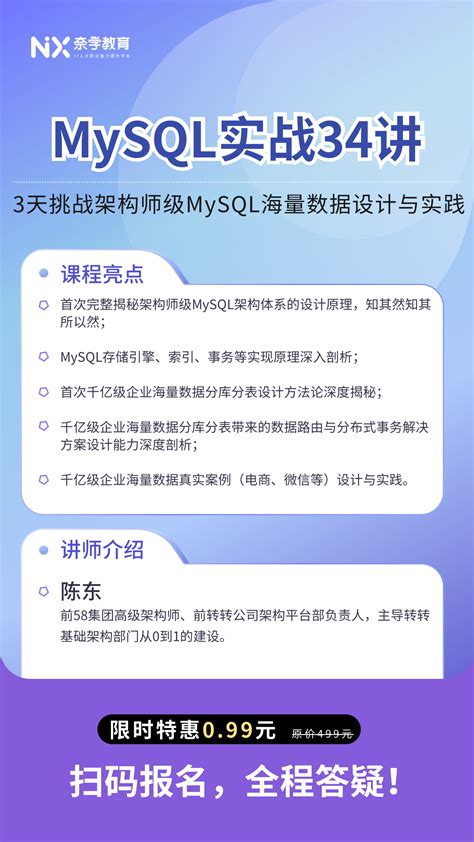 mysql 时间类型选哪个？ datetime、bigint、timestamp 很多人答错了！！ 墨天轮