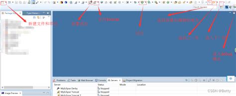 Myeclipse 使用教程使用myeclipse的步骤 Csdn博客 Myeclipse 使用教程使用myeclipse的步骤 Csdn博客