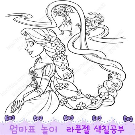 라푼젤 색칠공부 프린트 도안 디즈니 공주 시리즈 라푼젤 색칠공부 40장 모음 네이버 블로그