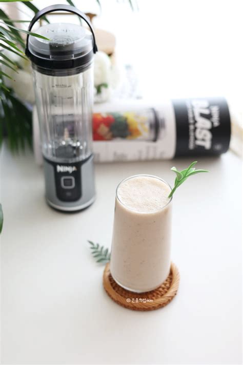 유퀴즈 블렌더 닌자 무선 블라스트 활용 딸기 바나나 단백질 쉐이크 만들기 네이버 블로그