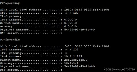 Dhcp配置 Csdn博客