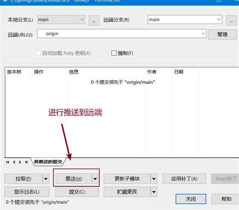 git推送到远程仓库的两种方式 git推送一个下载仓库到远端私有仓库 csdn博客