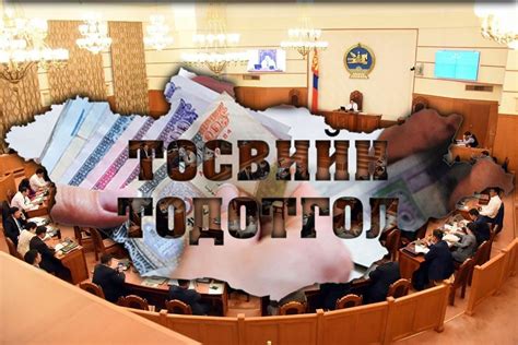 Төсвийн тодотгол Цагдаагийн албан хаагчийн цалинг долоон хувиар нэмнэ