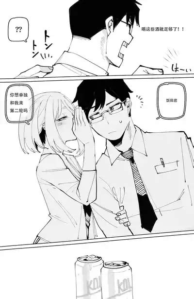 Ochaco｜09 2024 5 Reward 机翻自用 Nhentai Hentai Doujinshi And Manga