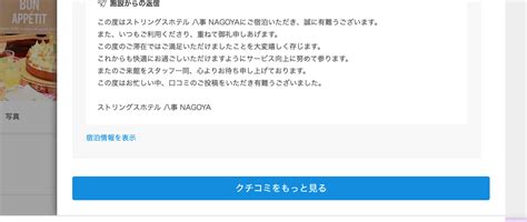 画面に要素が表示されていないのにも関わらすis displayed がtrue判定になる