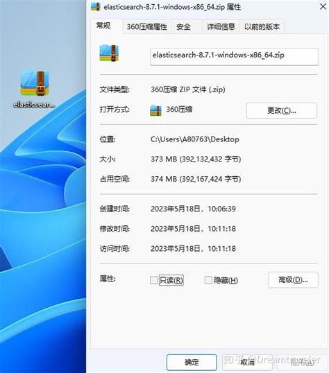 Elastic Search简介及安装windows 附ELK安装 知乎