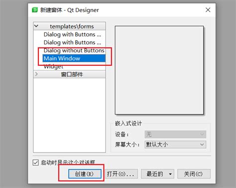 一文小入门pyqt5 —— 从零到一完成一个excel文件处理程序 物联沃 iotword物联网