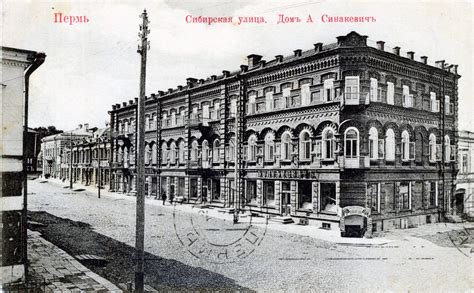 Пермь. Часть 14: humus — LiveJournal