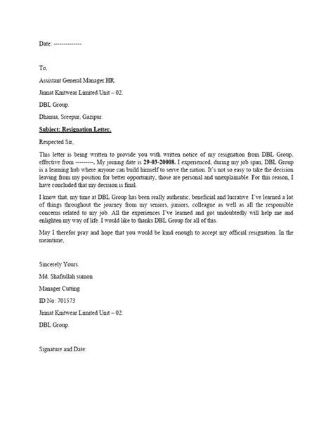 Resignation Letter Of Md Tabibur Rahman Reza Pdf Career And Growth