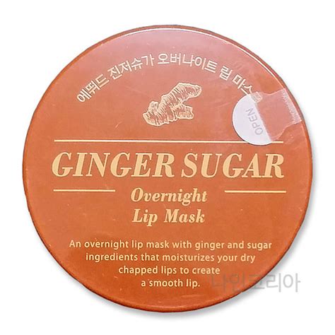 에뛰드 에뛰드 진저슈가 라인 립밤 립 마스크 립밤 스틱 에센셜 립밤 중 택1 위시버킷