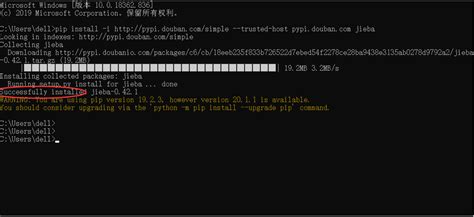 pip install jieba 报错 readtimed out【python】 小子学长 博客园