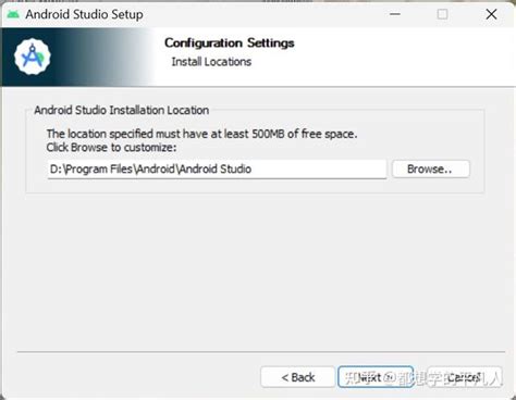 Android Studio安装详细教程 知乎
