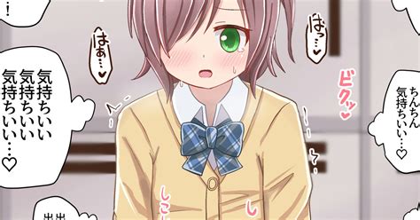 初めての女装 更衣室（6） By さがみおきば From Pixiv Fanbox Kemono