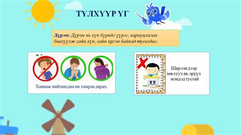 Мэдлээ Цахим контент