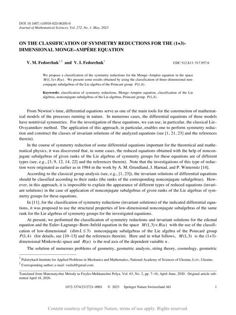On The Classification Of Symmetry Reductions For The 13 Dimensional Mongeampère Equation
