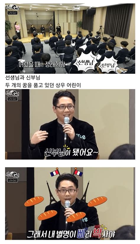 신부들이 자위하고 싶을 때 참는 비결 유머 움짤 이슈 에펨코리아