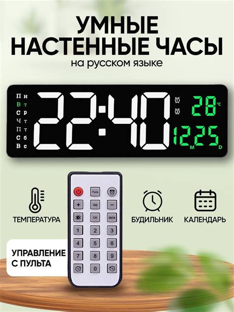 часы настенные электронные купить по низкой цене в интернет магазине Ozon 1234722512