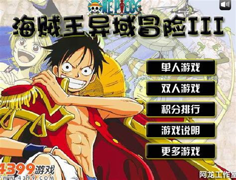 1인용 원피스 게임하기 최신버전 네이버 블로그