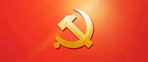 我宣誓！中国共产党创业团队