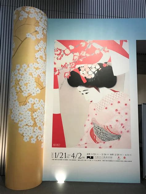 史上初の大規模展！ 浪速で花開いた人物画から風俗画、新南画など 一堂に 開館1周年記念特別展 大阪の日本画 シネフィル 映画とカルチャーwebマガジン