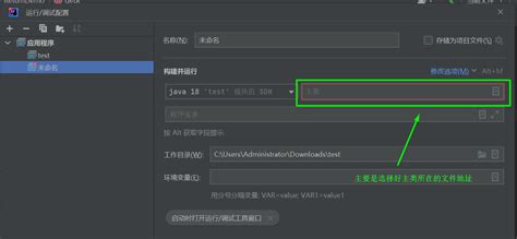 Intellij Idea怎样解决非主类文件处于编辑状态，无法执行编译、运行？intellij运行不了 Csdn博客