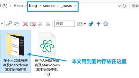 在个人网站写博客及markdown基本语法使用 selfsudo s blog